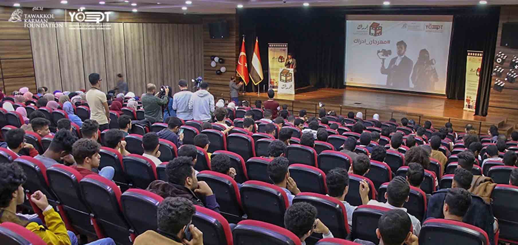 خمسة أفلام تفوز في مهرجان إدراك للأفلام القصيرة بدعم من مؤسسة توكل كرمان