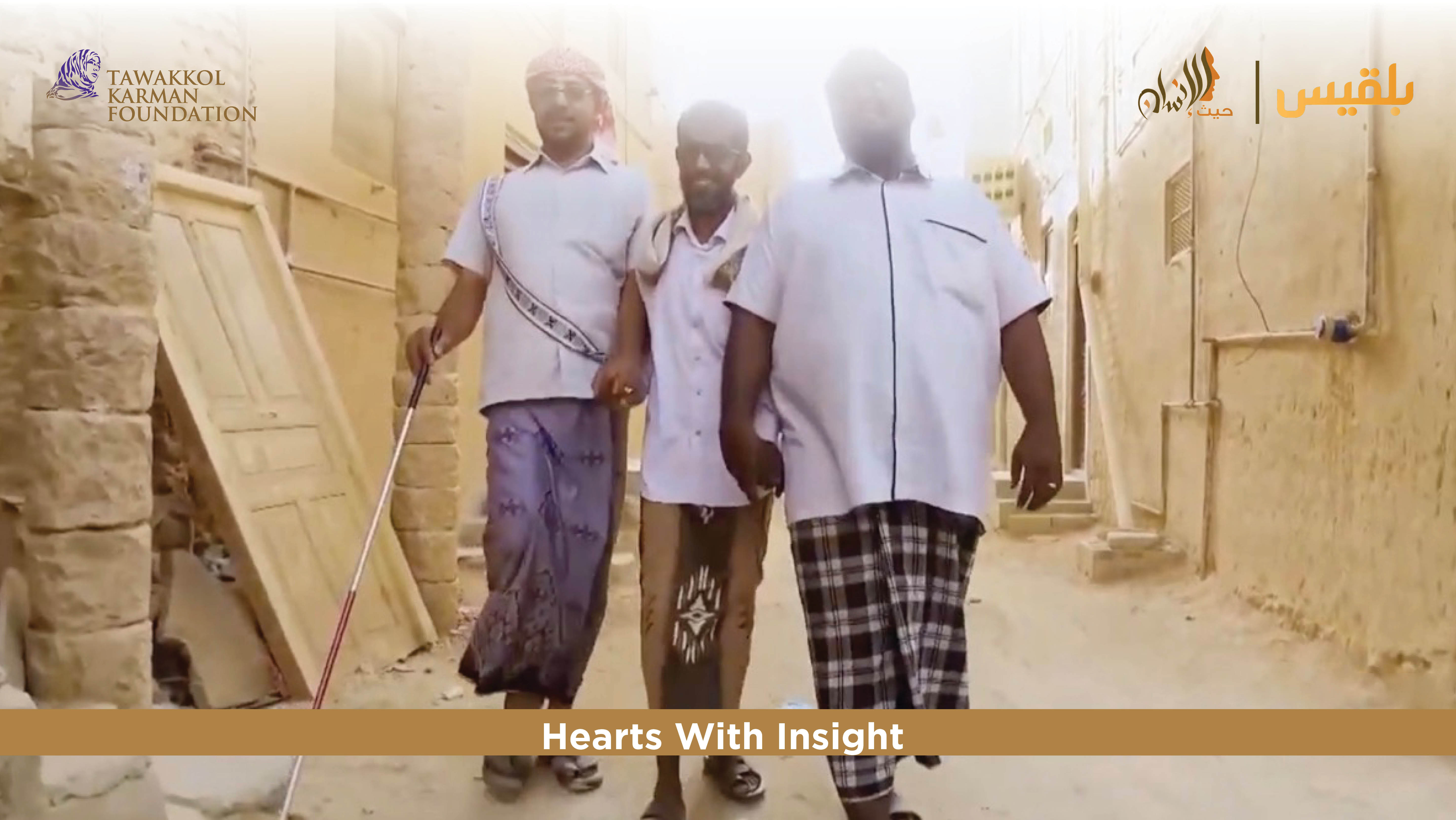 Tawakkol Karman Foundation Opens Four Projects for People with Vision ...