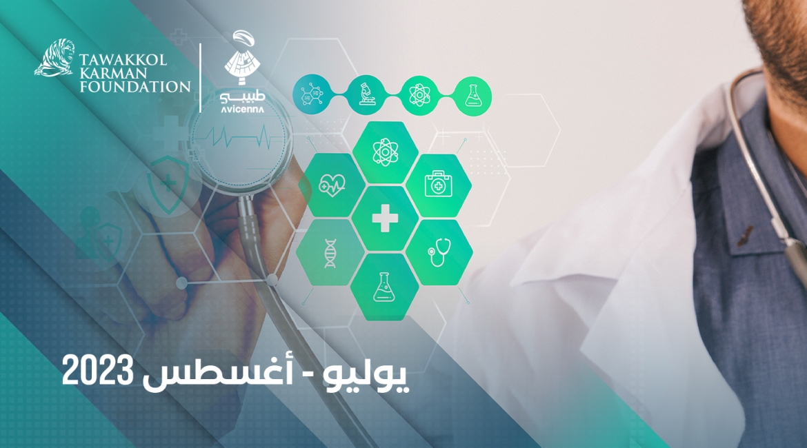 Tabiby Uygulaması Geçen Temmuz ve Ağustos Ayları Boyunca 1677 Kişiye ...